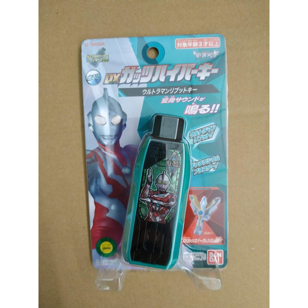 (In Stock) Ultraman Trigger DX Guts Hyper Key Ultraman Ribut | Shopee ...