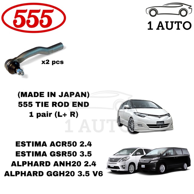 (MADE IN JAPAN) 555 TIE ROD END ESTIMA ACR50 GSR50 ALPHARD ANH20 GGH20 ...