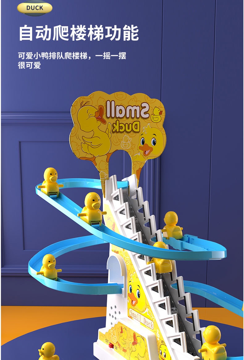 Duck Slide Toy Set Children's Electronic Duckling Climbing Stairs ...