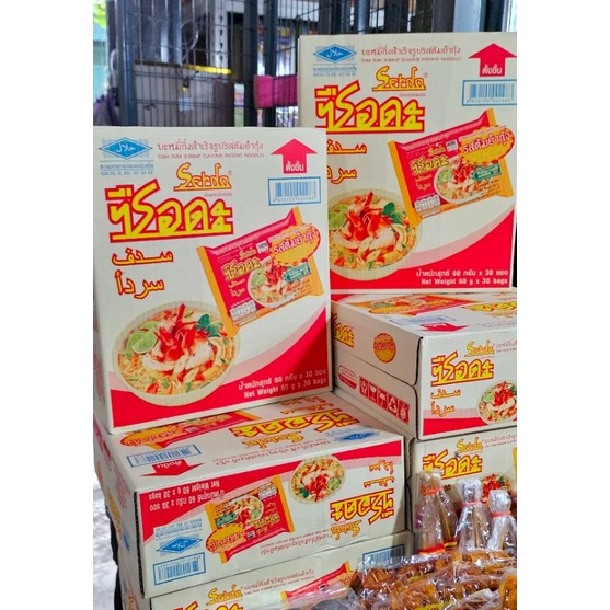 [READY STOCK] Meggi Serda TOMYAM/BIHUN/TOMYAM SUSU | Shopee Malaysia
