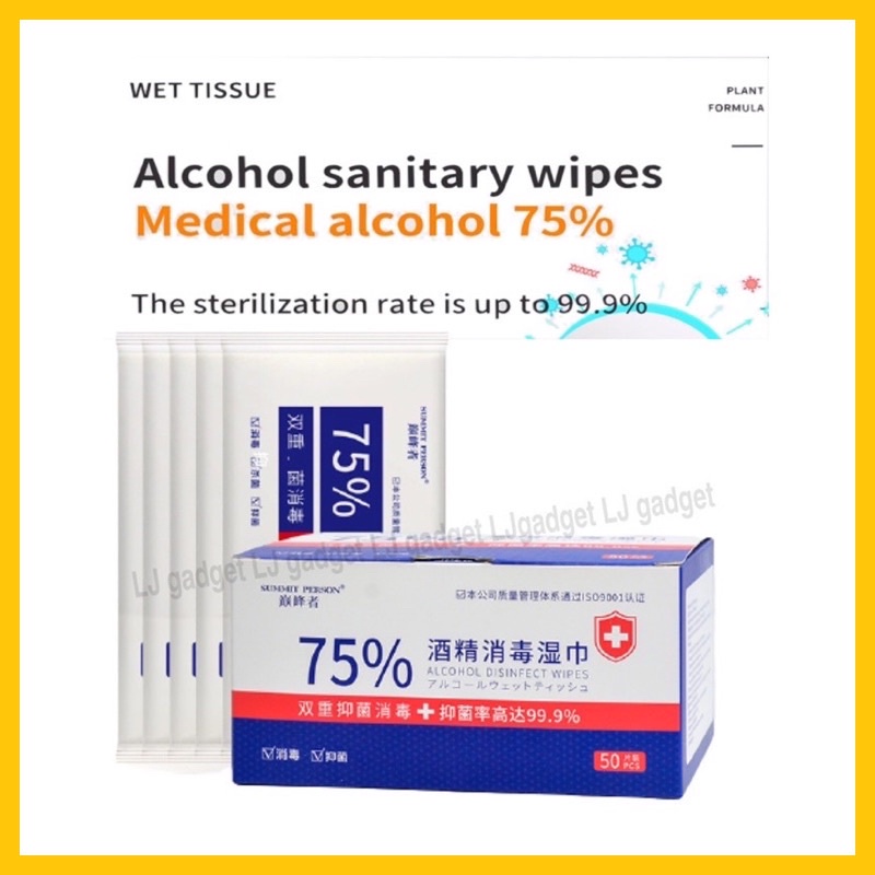 Alcohol Disinfect Wipes 75% Alcohol Wet Wipes Individual Packaging 75 ...