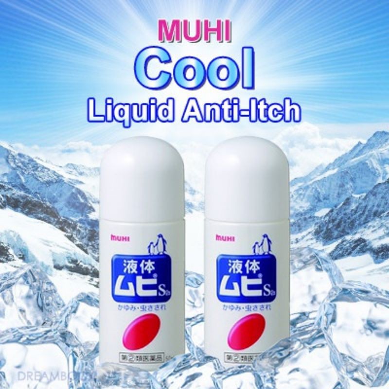 (genuine commitment)mosquito bites and insect bites muhi | Shopee Malaysia