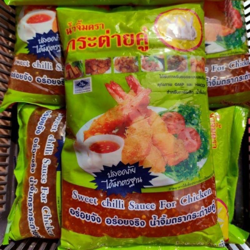 ready stock / sos cili thai cap arnab - thai chili sauce sos halal 1kg ...