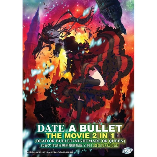 DVD ANIMATION DATE A BULLET THE MOVIE 2 IN 1 (DEAD OR BULLET+NIGHTMARE ...