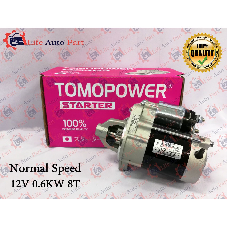 New High Speed Starter Wira Saga Iswara Satria Perdana -Malaysia ...