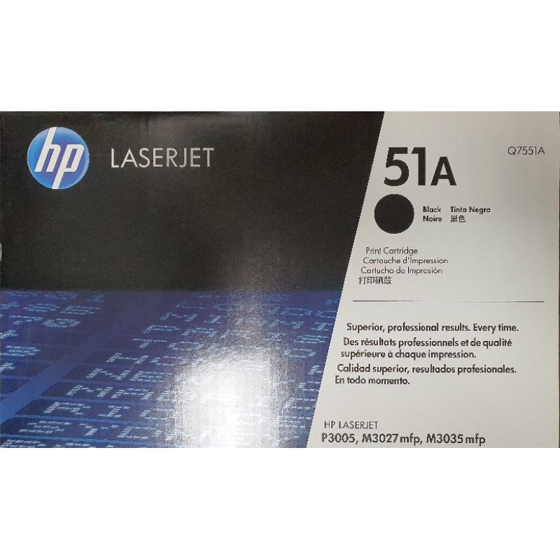 HP 51A & 51XC ORIGINAL BLACK TONER CARTRIDGE (Q7551A)&(Q7551XC ...