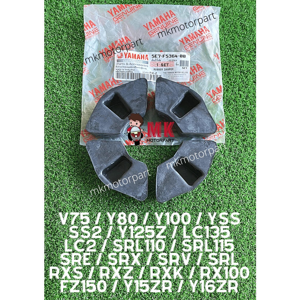 (G) Hub Rubber YAMAHA Y80 Y100 Y110 SS2 Y125Z LC135 LC2 SRL 110 115 SRE ...