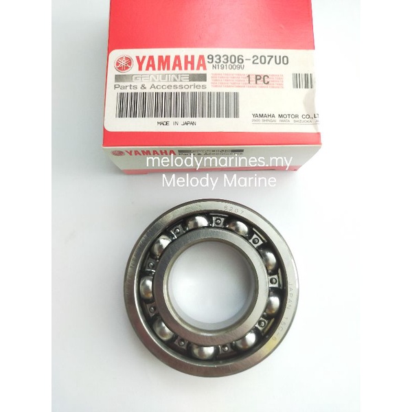 Yamaha Lower Casing Propeller Shaft Bearing 60hp 70hp 75hp 85hp 2stroke ...