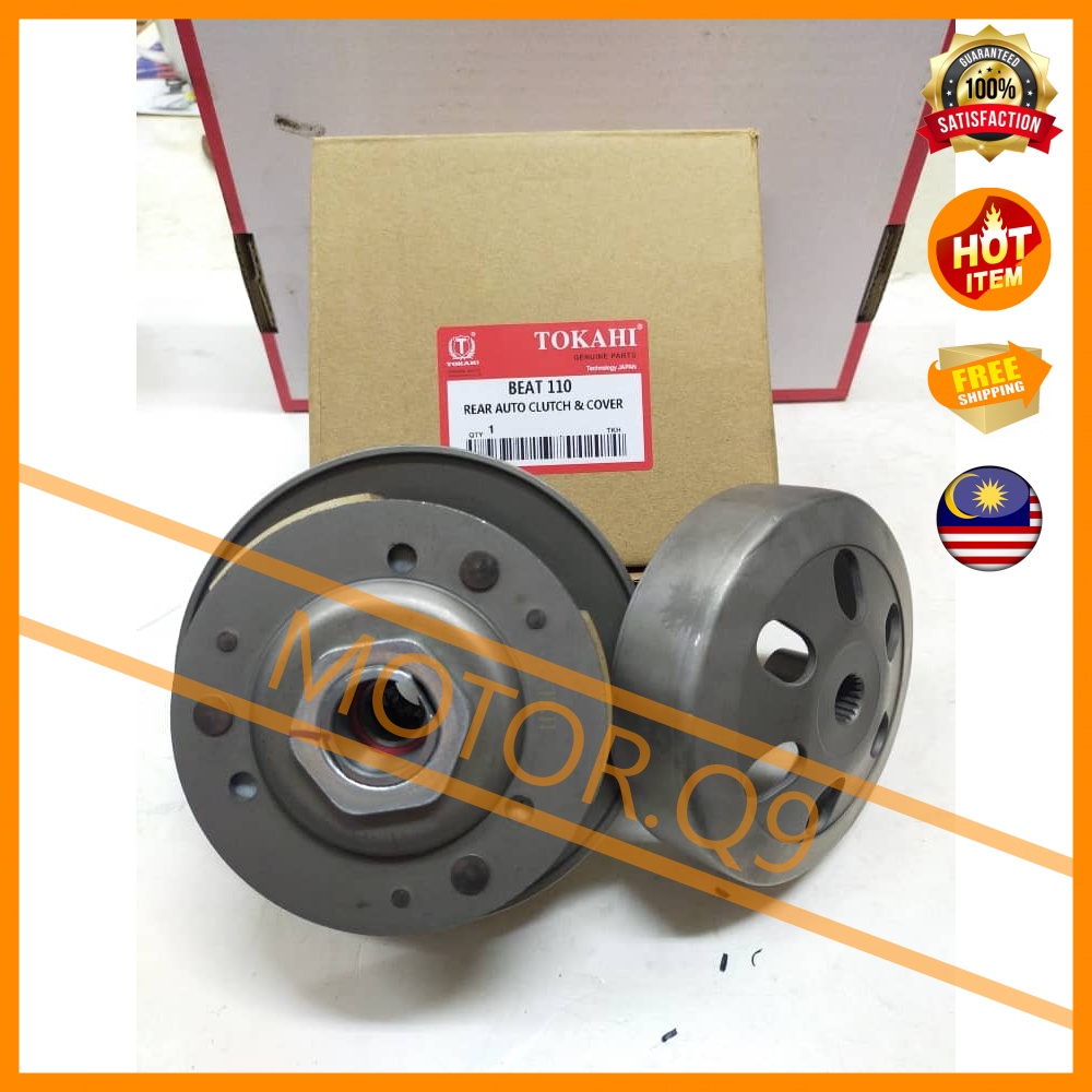 Tokahi Honda Beat 110 / Beat110 Rear Auto Clutch Pully + Cover Set ...