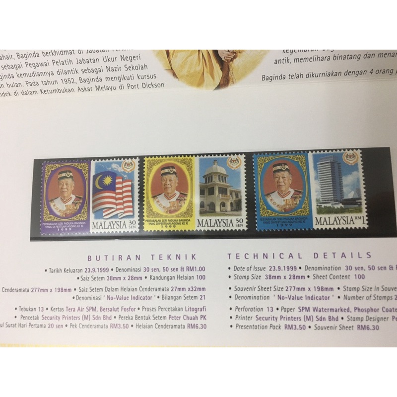 Installation of His Majesty the XI Yang Di-Pertuan Agong 1999 - 3v Mint ...