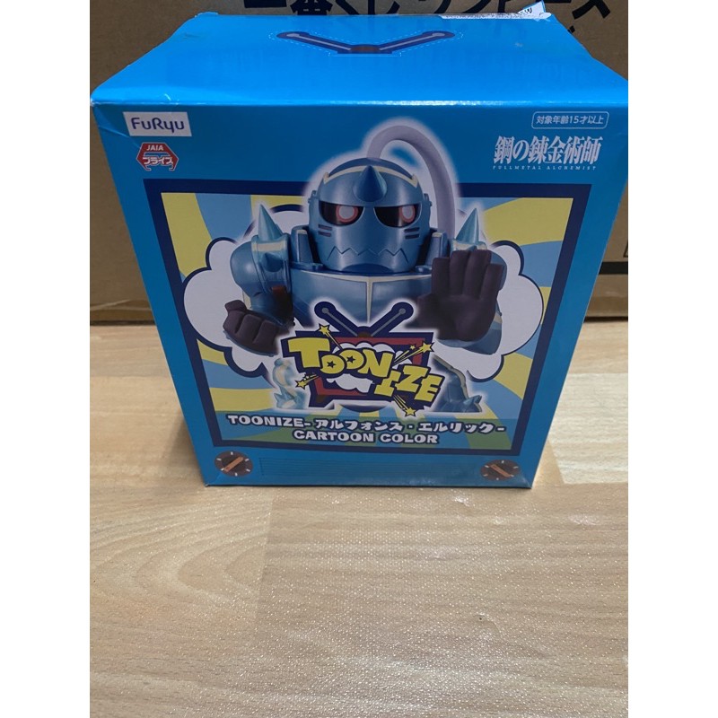 Full Metal Alchemist - Toonize -Alphonse Elric- A | Shopee Malaysia