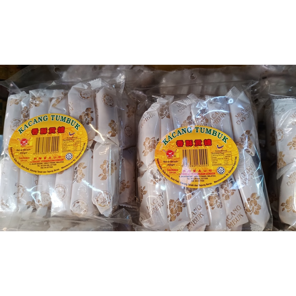 Penang Halal Kacang Tumbuk Peanut Candy 槟城土产香酥花生贡糖清真 200g Best Souvenir ...