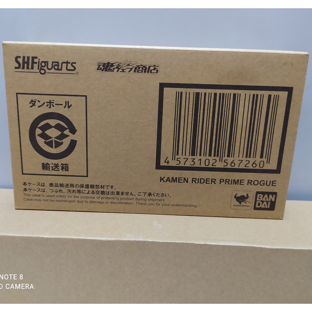 [READY STOCK] S.H.FIGUARTS KAMEN RIDER PRIME ROGUE /[现货] SHF 假面骑士鳄霸 ...