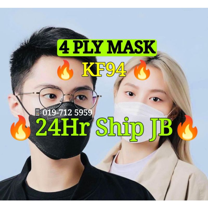 🔥24Hr Ship JB🔥【KF94】4 Layer Disposable Earloop Face Mask 10PCS /PACK ...