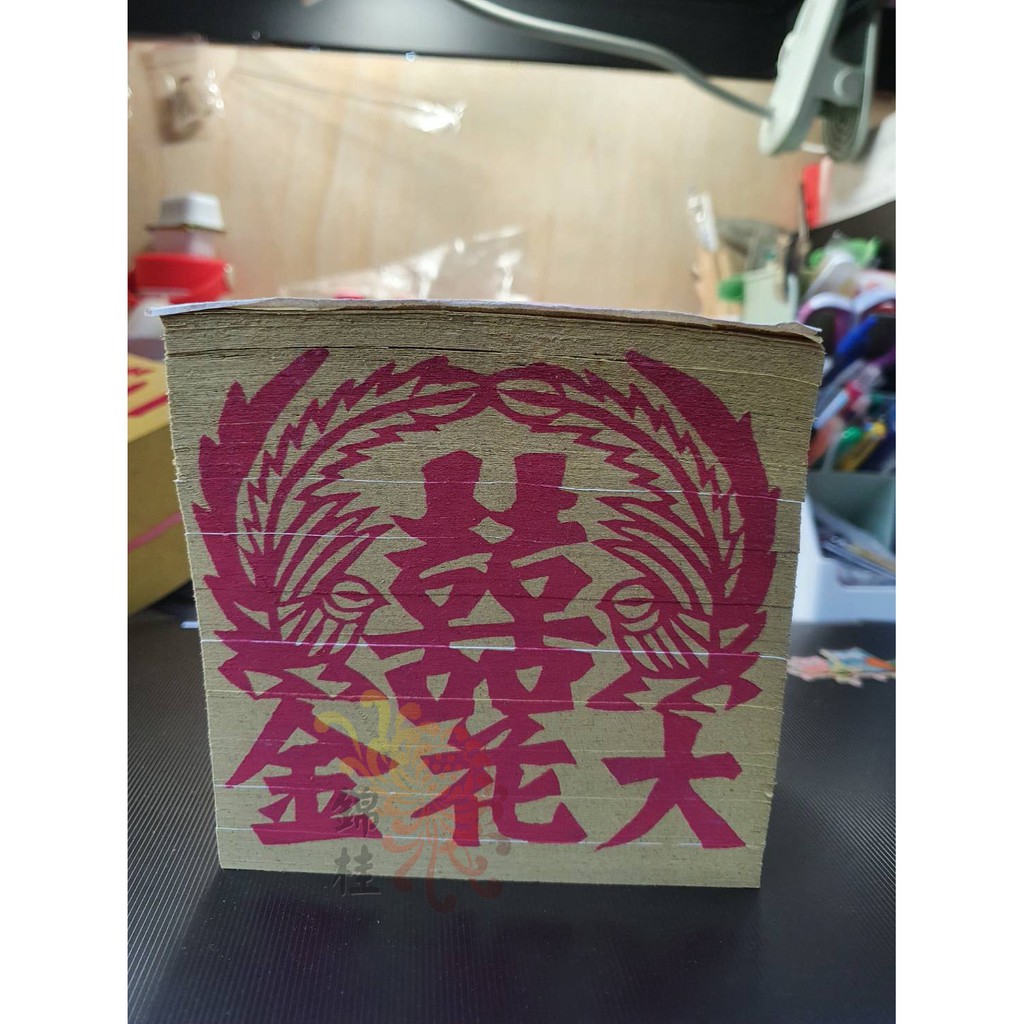 [Jingui] Traditional Gold Paper/Positive Foot Thousand Big Flower Gold ...