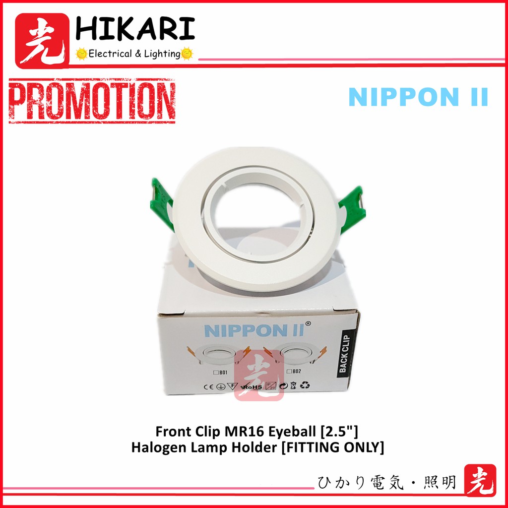 Front Clip MR16 Eyeball 2.5" LED / Halogen Lamp Holder / Recessed ...