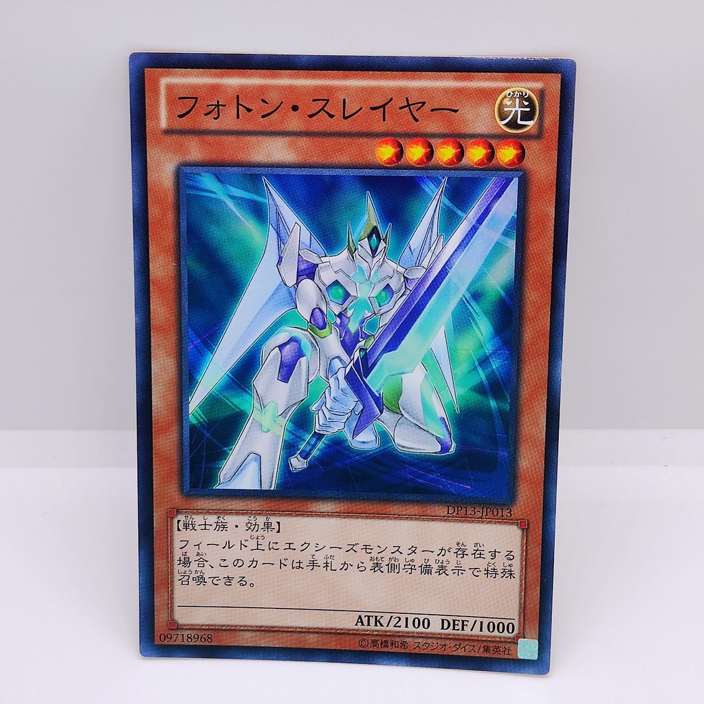 YGO YuGiOh Card DP13-JP013 | Photon Slasher | Japanese OCG | Shopee Malaysia