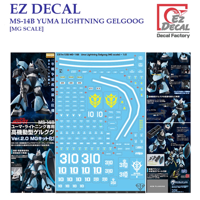 [EZ DECAL] CSTM128 MG 1/100 MS-14B YUMA LIGHTNING GELGOOG GUNDAM WATER ...