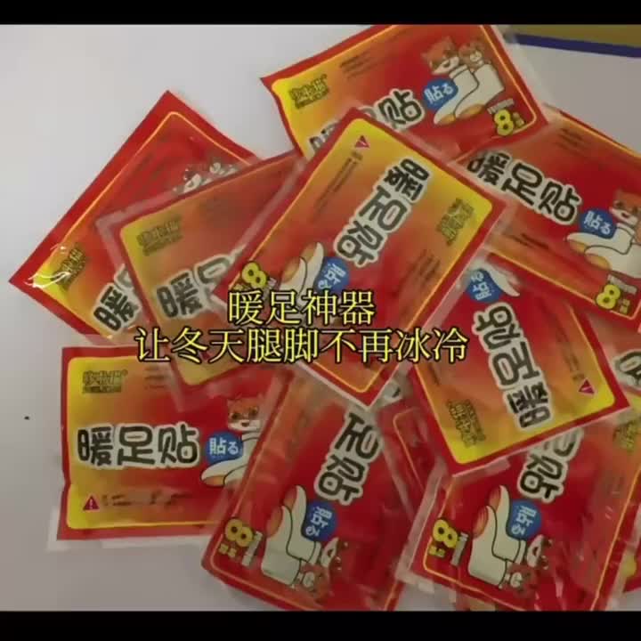 [Ready Stock] 10Pairs Winter Heat Feet Foot Warm Pad Body Warmer Hot ...
