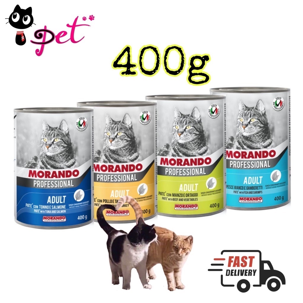 Morando Professional 400G - Cat Can Food / Cat Wet Food (Beef ...