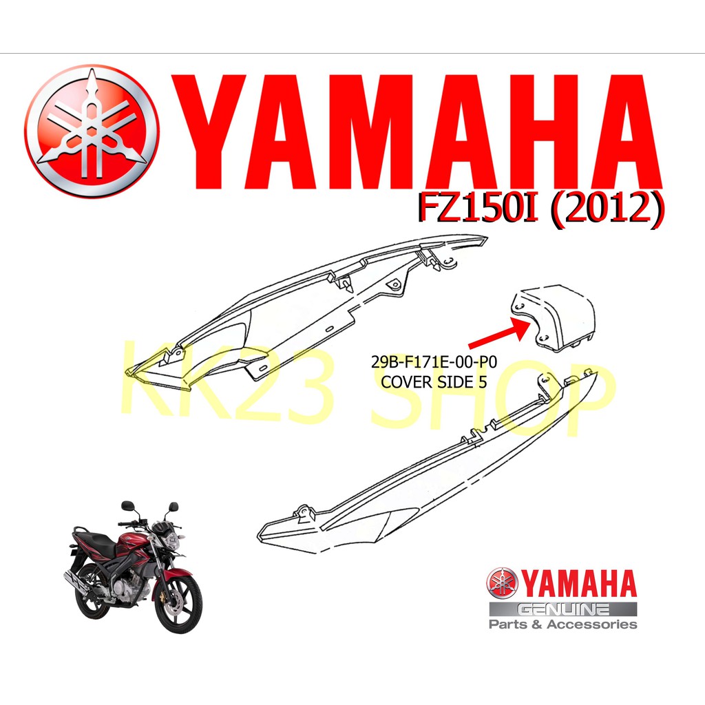 YAMAHA FZ150I (2012) COVER SIDE 5 GENUINE (ORIGINAL) | Shopee Malaysia