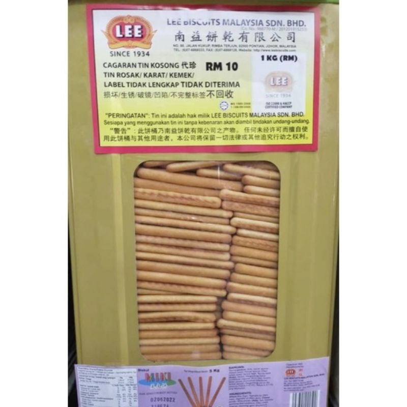 Biskut Wafer stick panjang 2kg | Shopee Malaysia