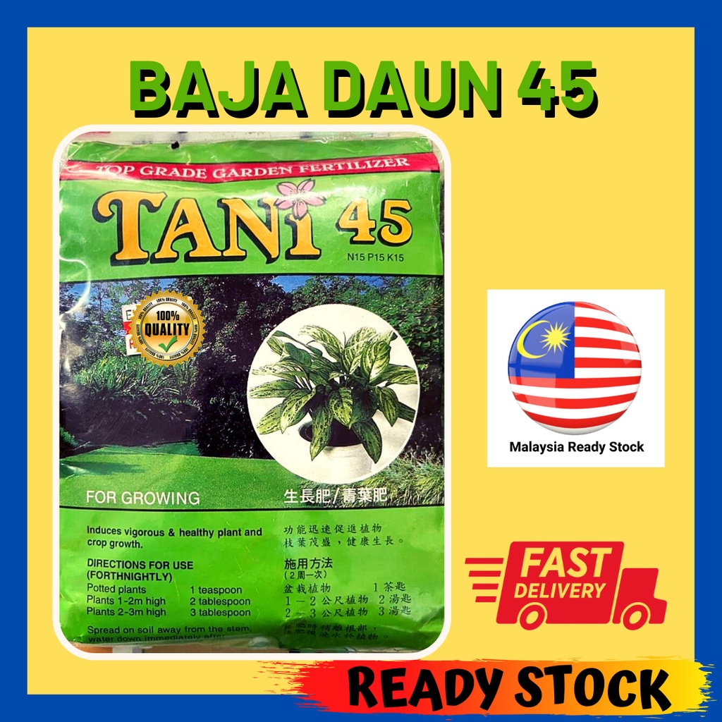 Baja Daun Baja Sayur Sayuran BAJA TANI 45 NPK15 Baja 45 Baja Pokok ...