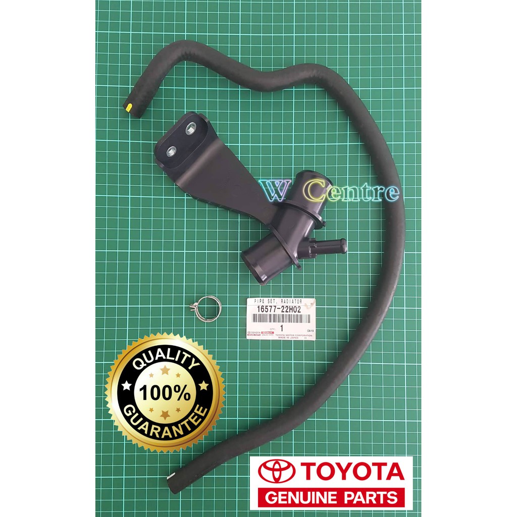 Toyota Wish Sepet Altis T Pipe Joint Radiator | Shopee Malaysia