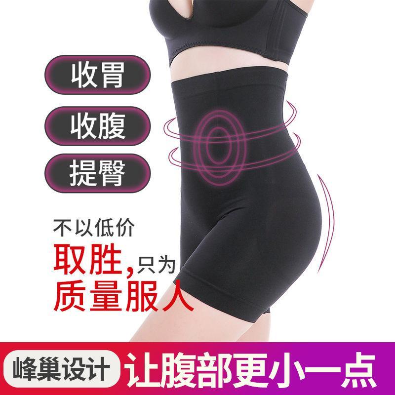 Body Shapewear Women Flat Belly Sheathing Panties Tummy Butt Lifter ...