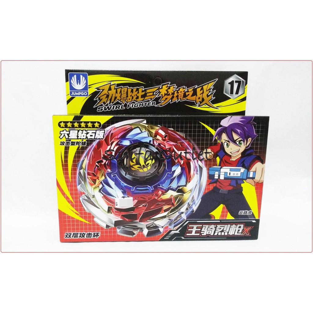 GASING BESI JUMPGO SWIRL FIGHTER | Shopee Malaysia