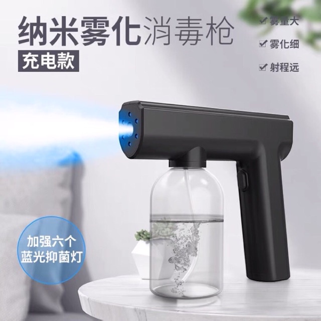 Fogging Machine Disinfectant Spray Gun Handheld Wireless Atomizer Fog ...