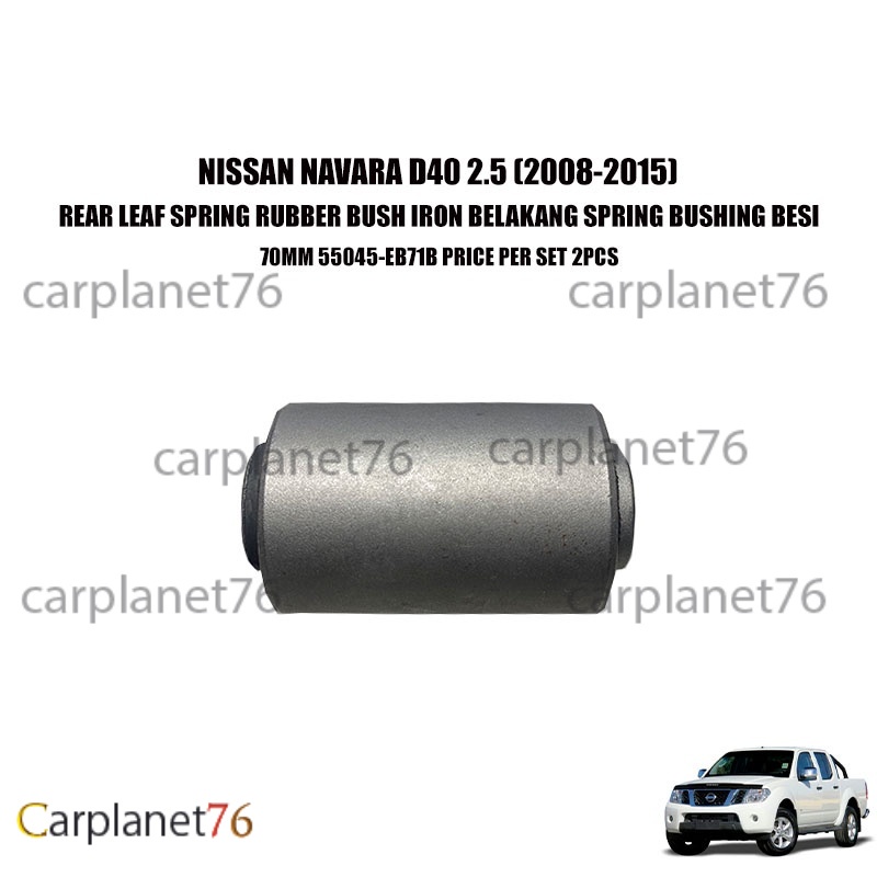 NISSAN NAVARA D40 2.5 (2008-2015) REAR LEAF SPRING RUBBER BUSH IRON ...