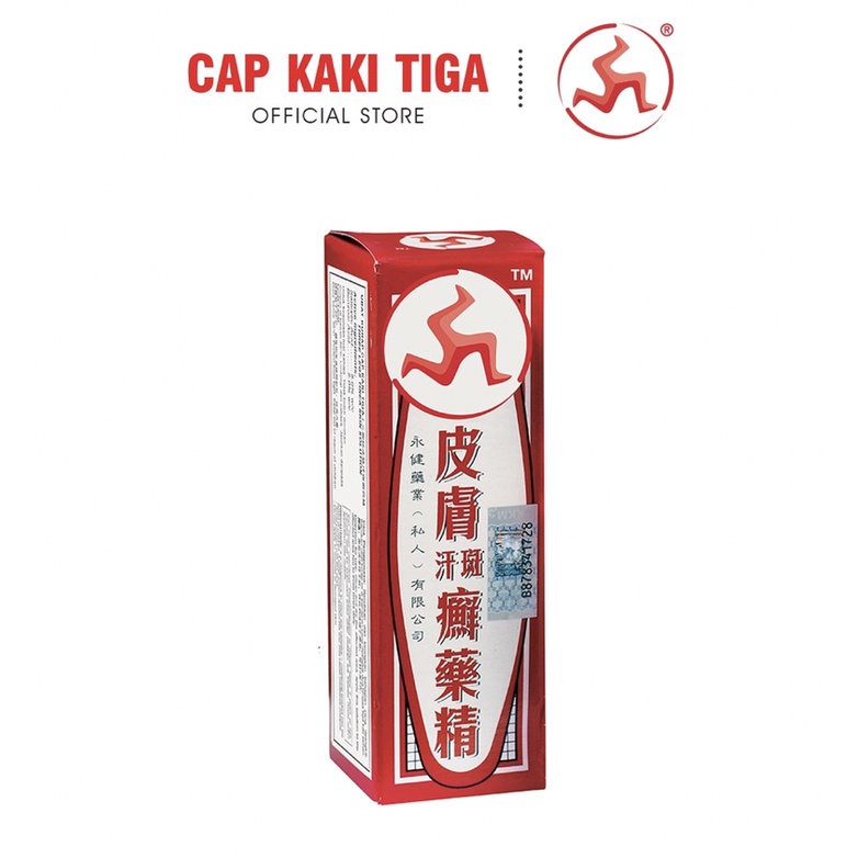 Three Legs Tinea Skin Solution 12ml | Shopee Malaysia