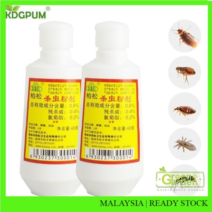 Insecticide Powder To Kill Pet Flea Lice Cockroach Bug Tick | Shopee ...