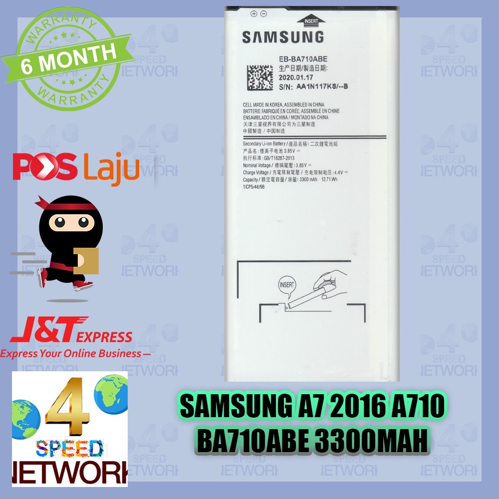 SM Galaxy A7 2016 SM-A710FD 3300MAH BA710ABE A710 Battery BATERI BATERY SM A710F | Shopee Malaysia