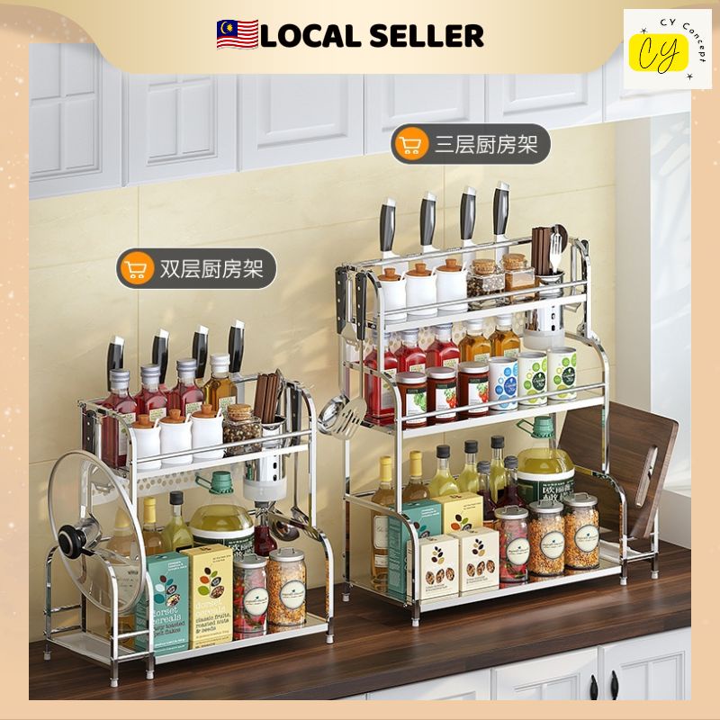 Kitchen Rak Rempah Spice Rack Stainless Steel Seasoning Storage Rak ...