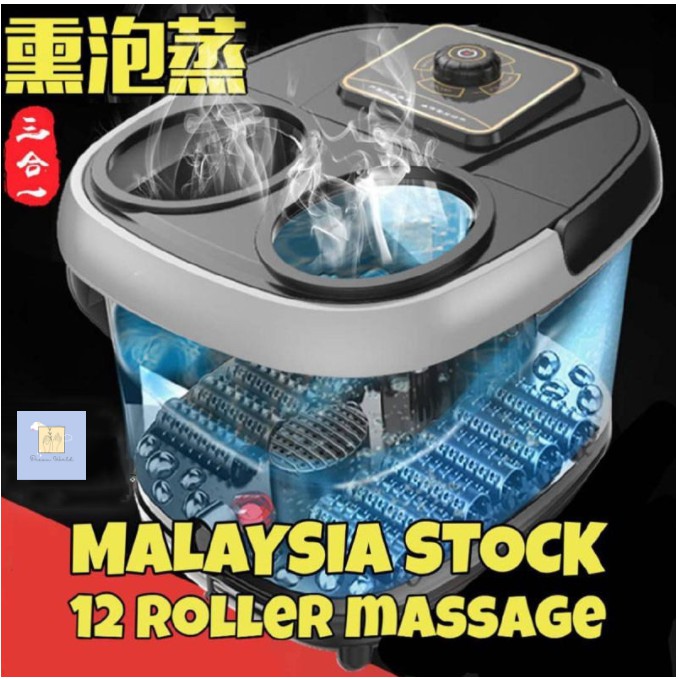 🔥Ready Stock🔥 Infrared Foot Detox Spa Leg Bath 12 Roller Massager Heat ...