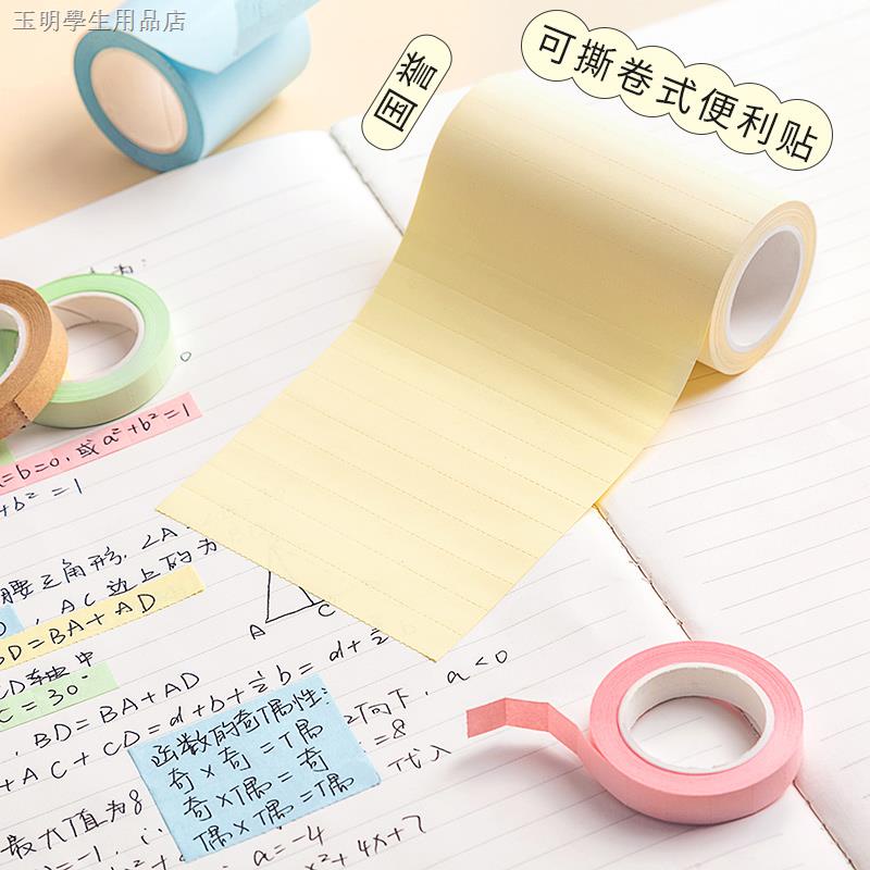 Japan kokuyo kokuyo Tearable Roll Sticky Notes Students Use Sticky ...