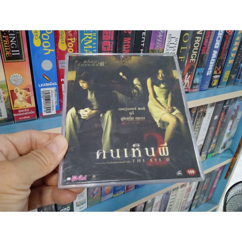 VCD Movie THE Ghost See 2 THE EYE II (Park Thai) | Shopee Malaysia