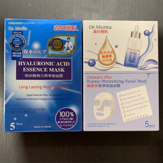 Dr Morita Facial Mask 3 Pcs Or 5 Pcs 森田药粧Dr Morita面膜 | Shopee Malaysia