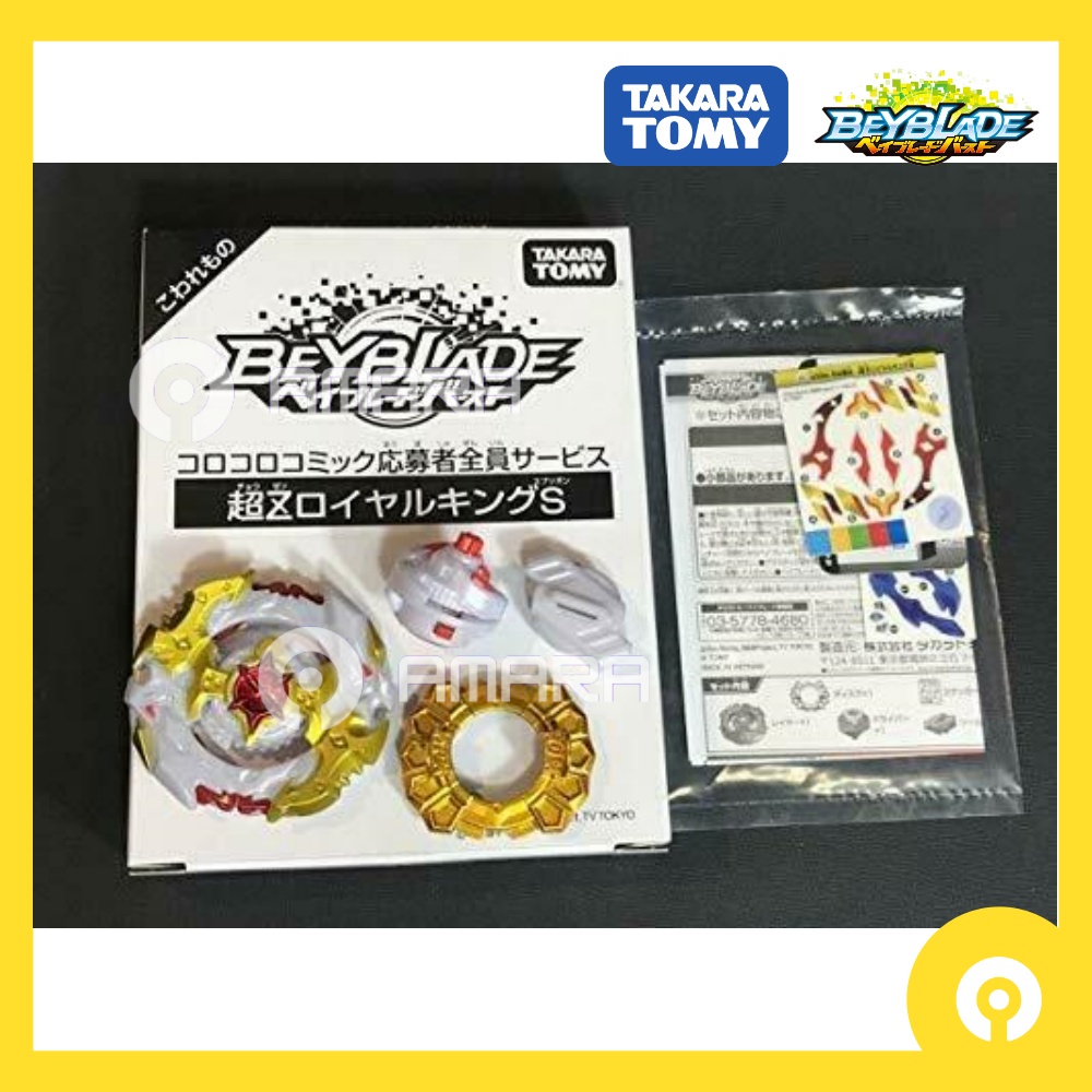 Takara Tomy Royal King Spriggan Cho-Z 10 Jl' B-00 Limited Edition Beyblade Burst | Shopee Malaysia