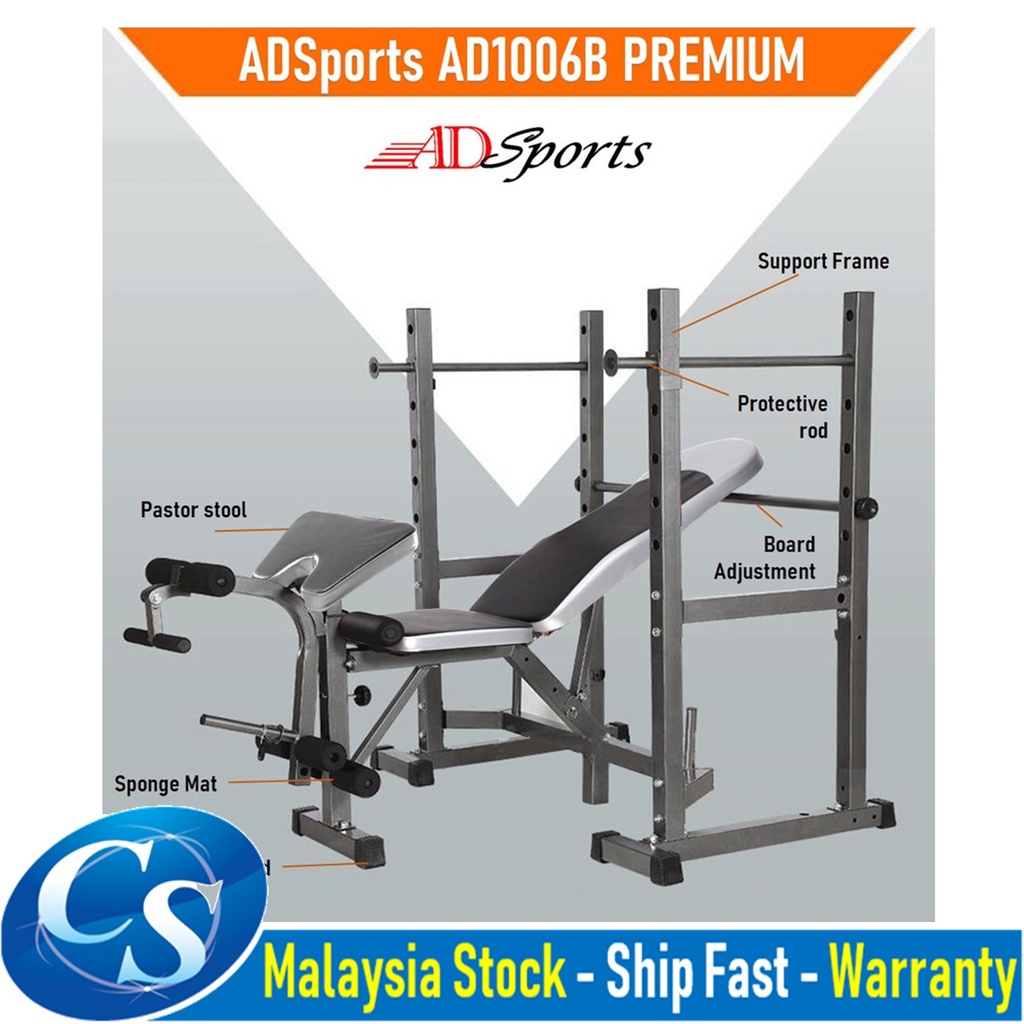 ADSports AD1006B Security Weightlifting Bed Multifunctional Squat Rack ...