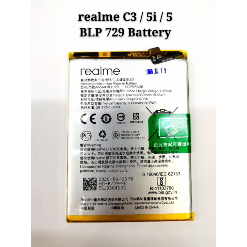 🔥2020🔥REALME C3 5i realme 5 BATTERY BLP 729 HIGH QUALITY 4880mAH ...