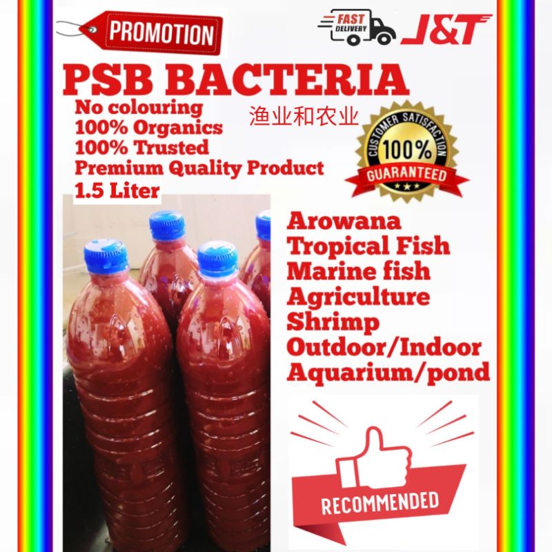 PSB [1.5L] PHOTOSYNTHETIC BACTERIA | Shopee Malaysia