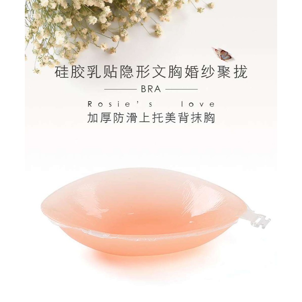 KnD Silicone Invisible Push-Up Bra Nubra Wedding Dress Bra Women Nu Bra ...