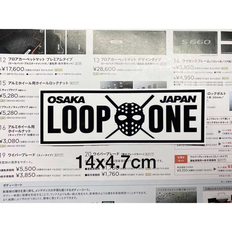 Jdm Loop one osaka kanjo japan sticker | Shopee Malaysia