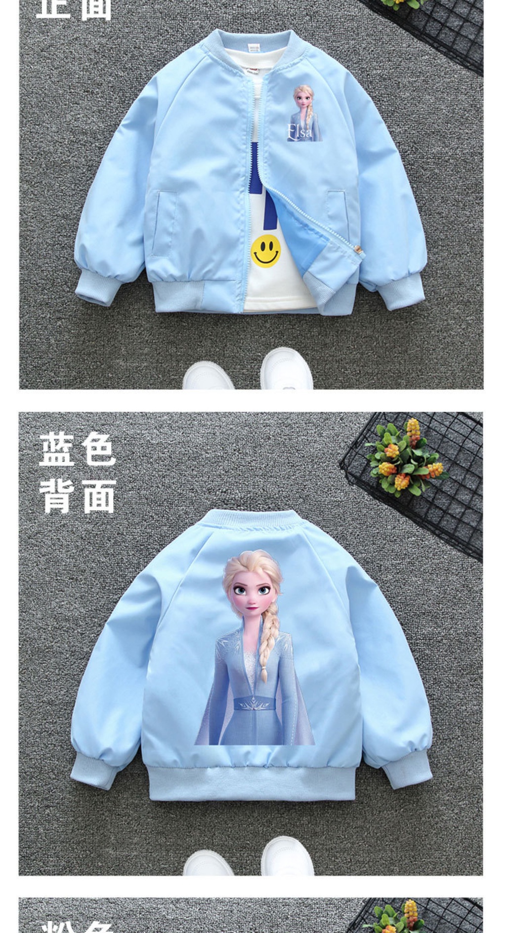 Frozen Elsa jacket outerwear princess winterproof kids girls teen ...