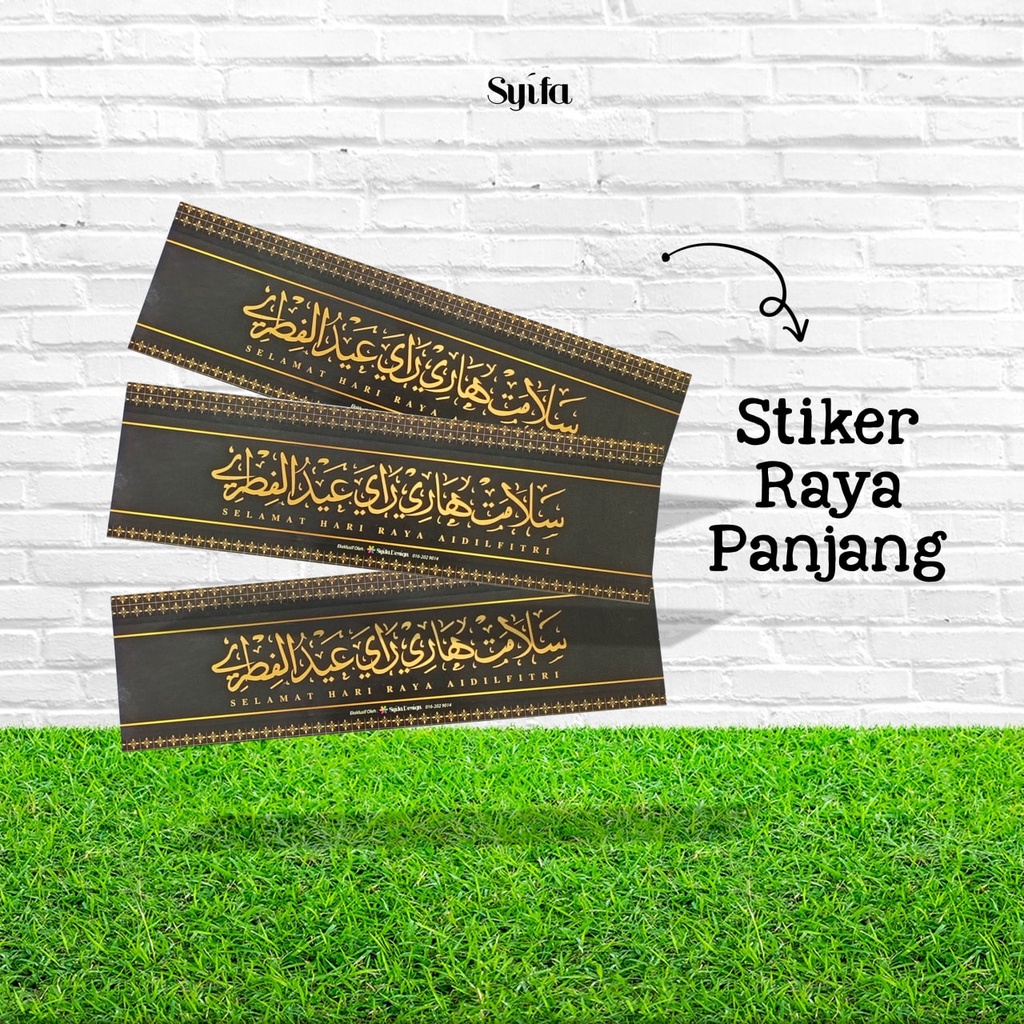 (10 KEPING) READYMADE STIKER PANJANG - RAYA / AIDILFITRI / DESIGN ...