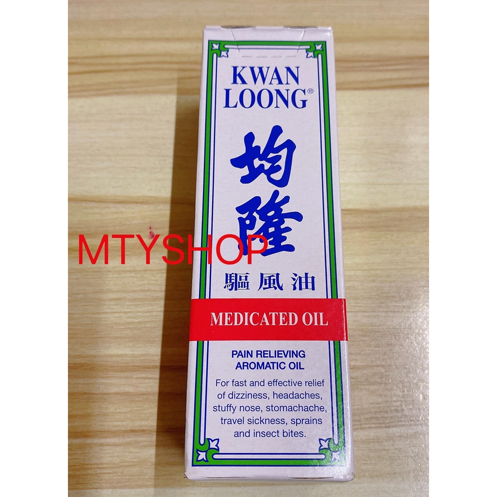 Kwan Loong 57 ml Big size Pain Relieving Medicated Oil | Shopee Malaysia