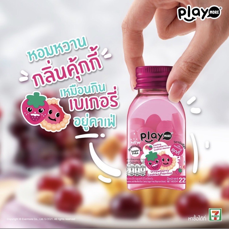 🇹🇭Thailand 7-Eleven PLAY MORE CANDY All Flavors playmore 12g/22g🍉🍓🍇🍋 ...